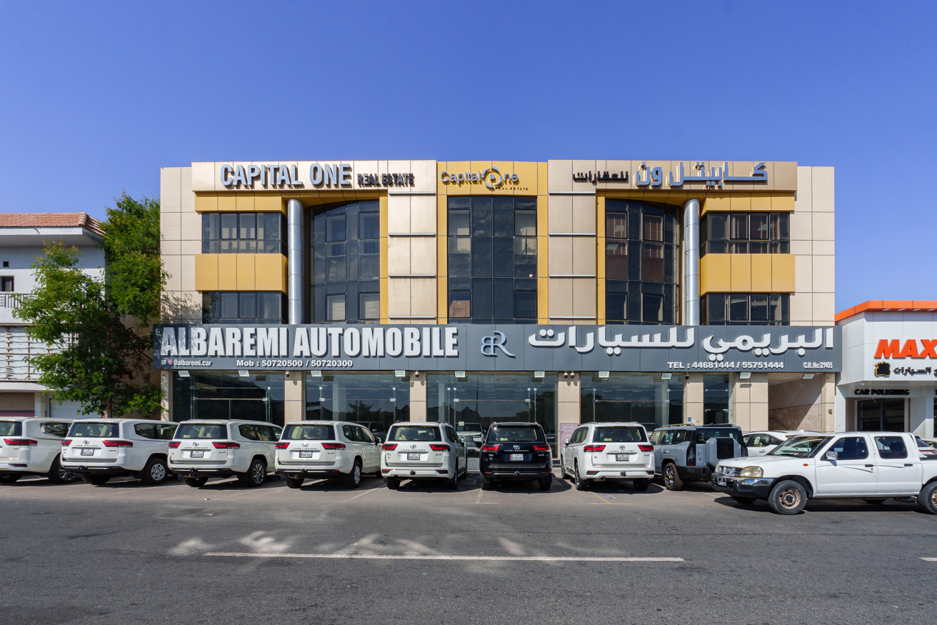 CAP Complex – Commercial Building – Capital One